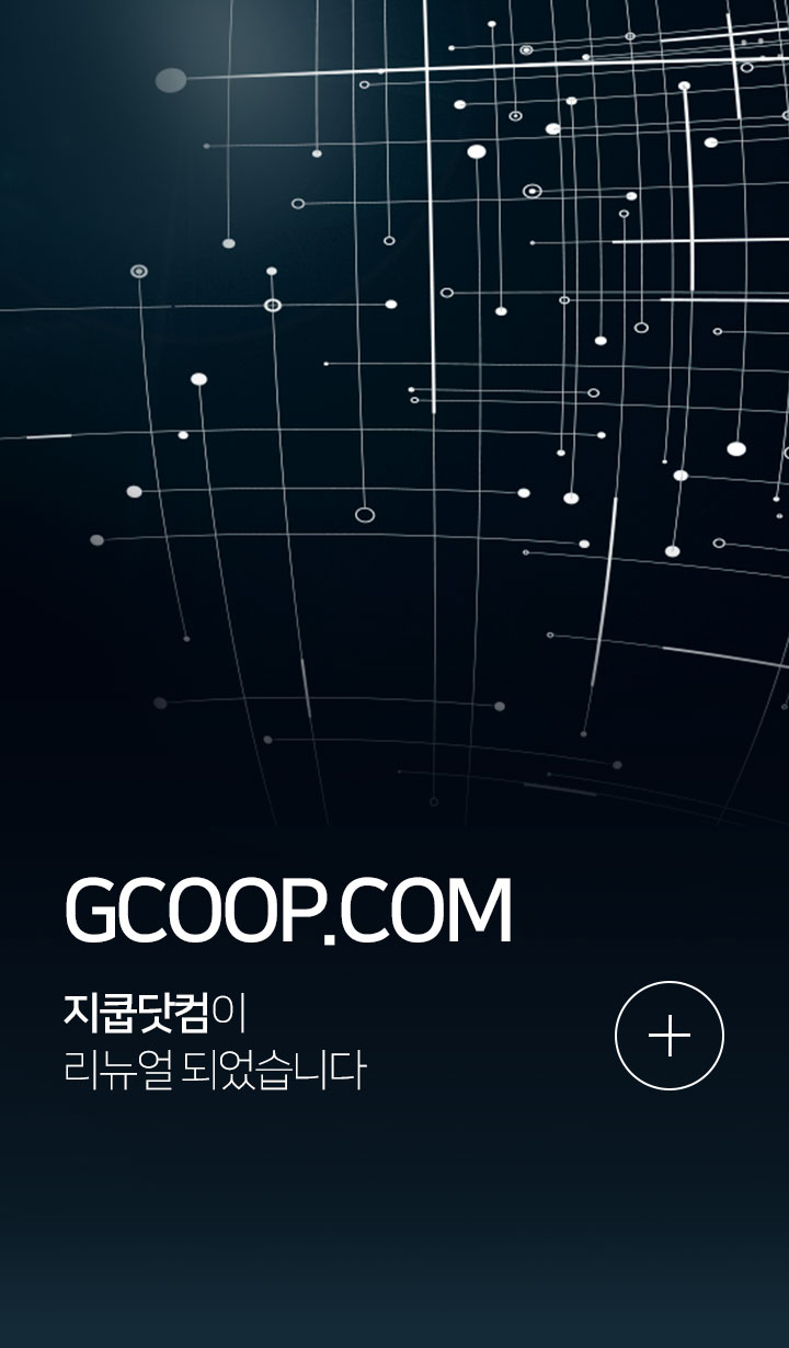 GCOOP